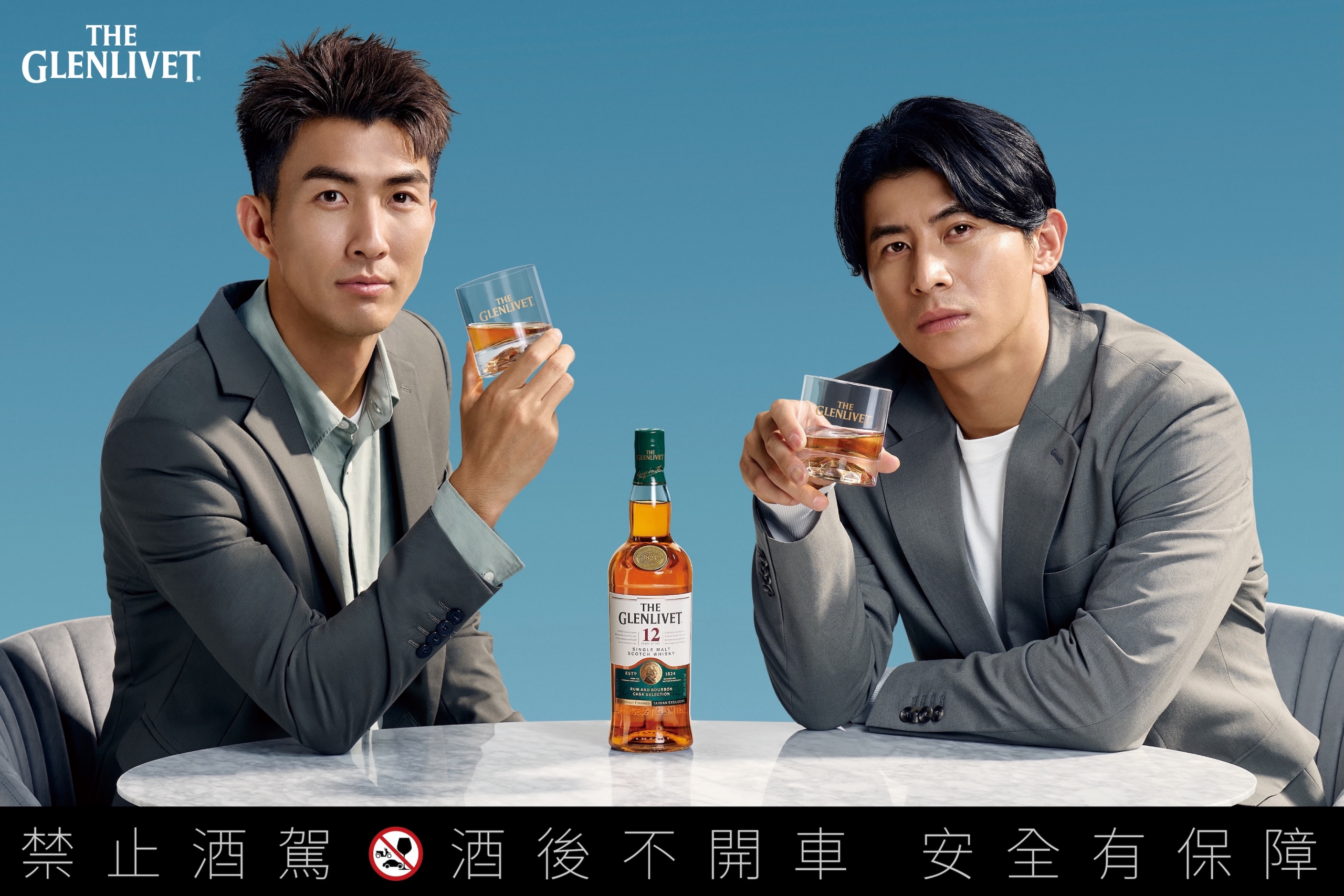 格蘭利威 × 陳傑憲 × The DoDomen Ian 首創球場米其林饗宴 讓世界看見台灣 | TASTE品味誌