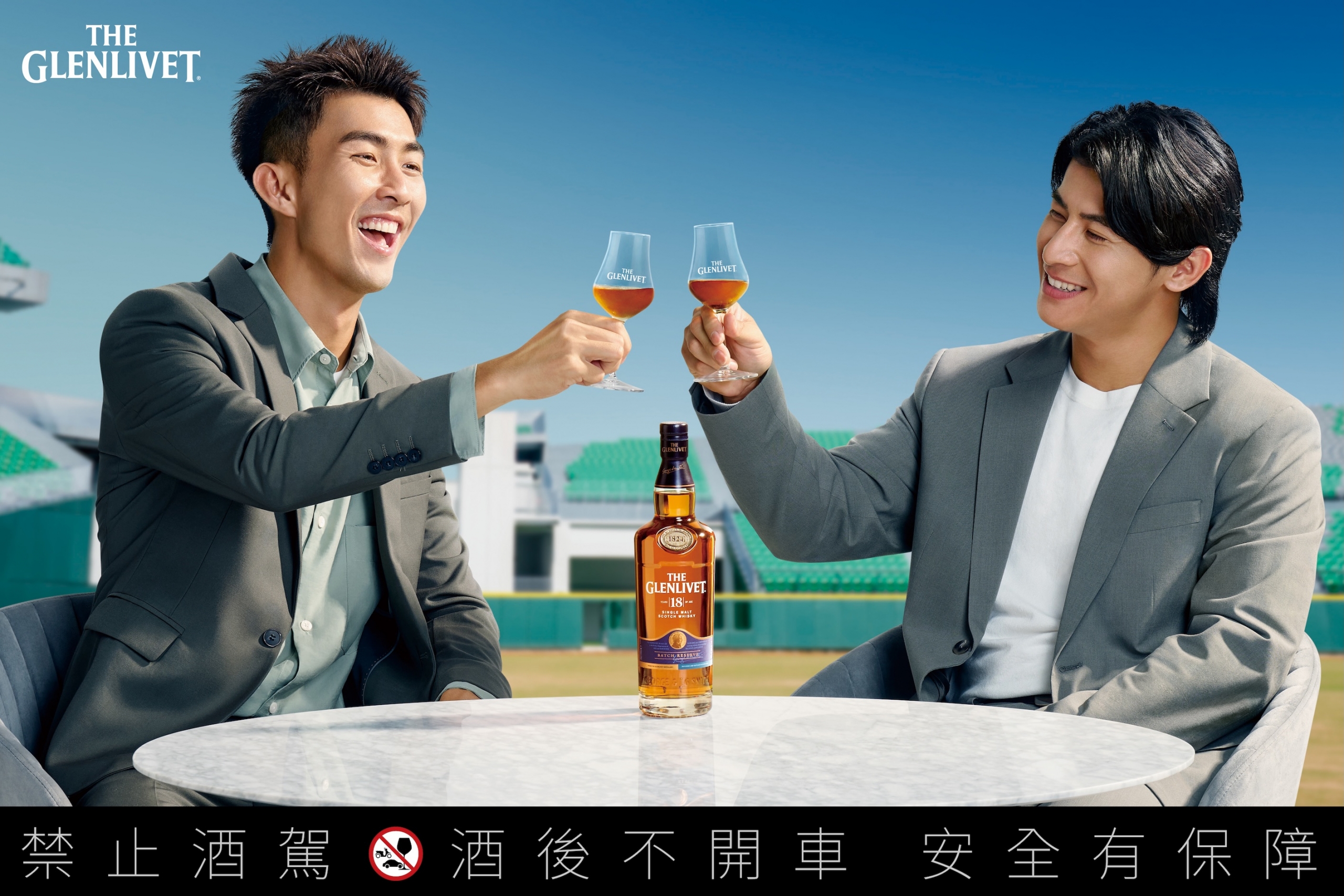 格蘭利威 × 陳傑憲 × The DoDomen Ian 首創球場米其林饗宴 讓世界看見台灣 | TASTE品味誌