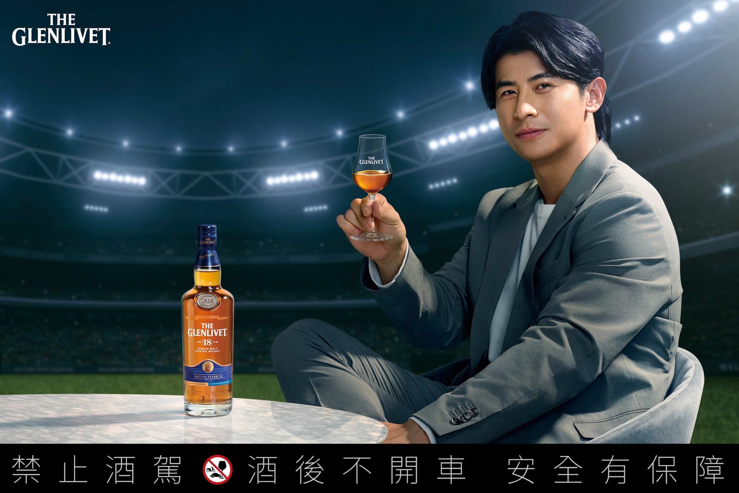 格蘭利威 × 陳傑憲 × The DoDomen Ian 首創球場米其林饗宴 讓世界看見台灣 | TASTE品味誌